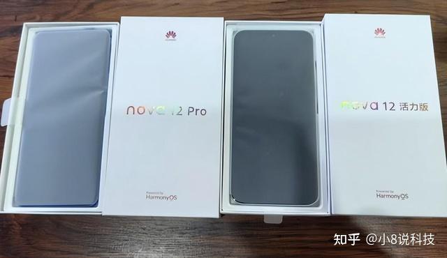 明日华为nova12系列即将发布，全系机型参数盘点，起步价仅2499元 - 知乎