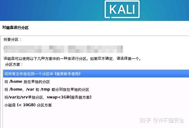 2026年最新 Kali Linux 安装教程（附VMware虚拟机安装包和Kali Linux IOS镜像） - 知乎