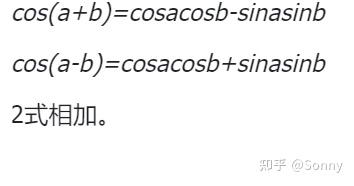 三角函数公式 - 知乎