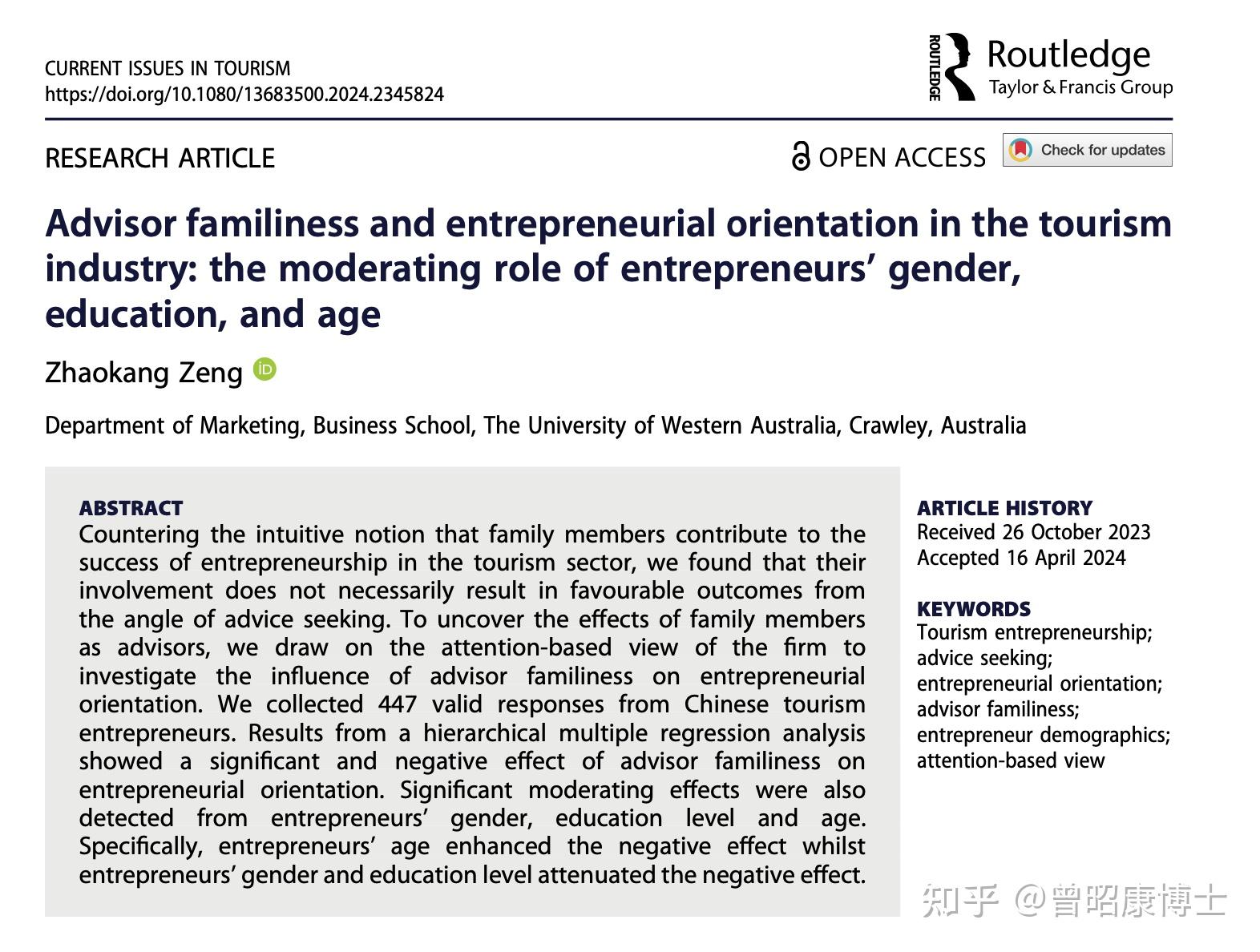 Current Issues in Tourism 投稿经历 - 知乎