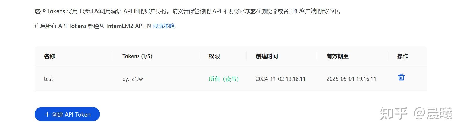 书生大模型实战营第四期-L0G2000 - 知乎