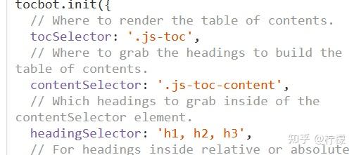 Vue中Tocbot使用整理目录功能 - 知乎
