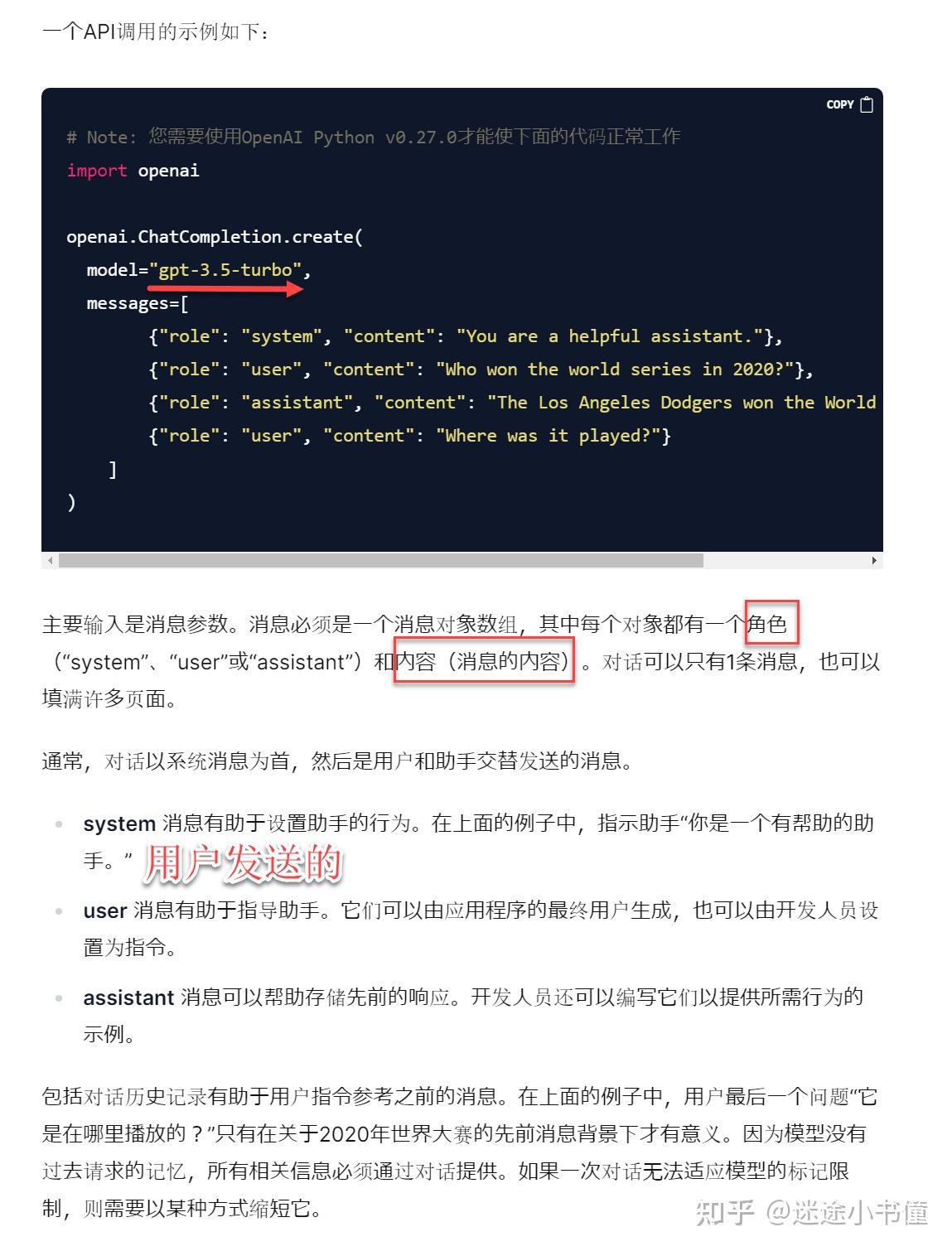 [论文尝鲜]ChatQA:构造GPT-4级别的对话QA模型 - 知乎