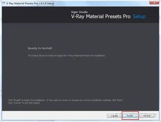 新手必备3dmax插件材质库安装教程 - 知乎