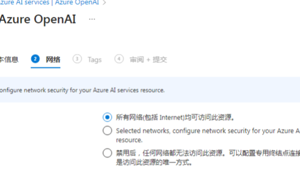 微软 Azure OpenAI GPT-4o部署指南azure gpt4（国内企业合规稳定使用ChatGPT首选） - 知乎