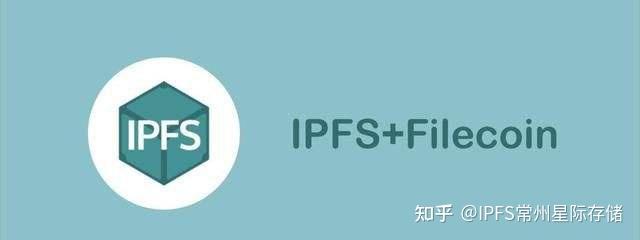 你可能不看好FIL,但是你不能忽略IPFS的技术 - 知乎