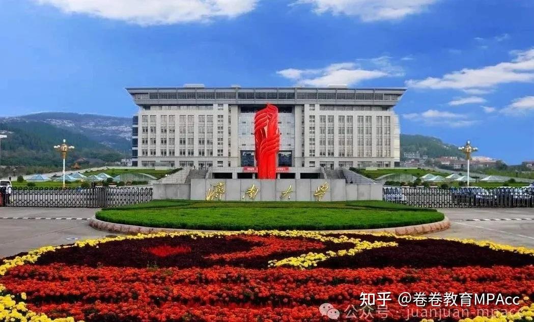 2024录取分析|济南大学全日制会计专硕MPAcc近年录取分析 卷卷教育MPAcc - 知乎