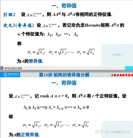 奇异值分解：reduced SVD、truncated SVD and full SVD. - 知乎