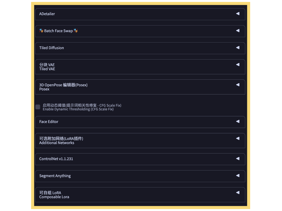 Stable Diffusion——SD-WebUI主界面简介 - 知乎