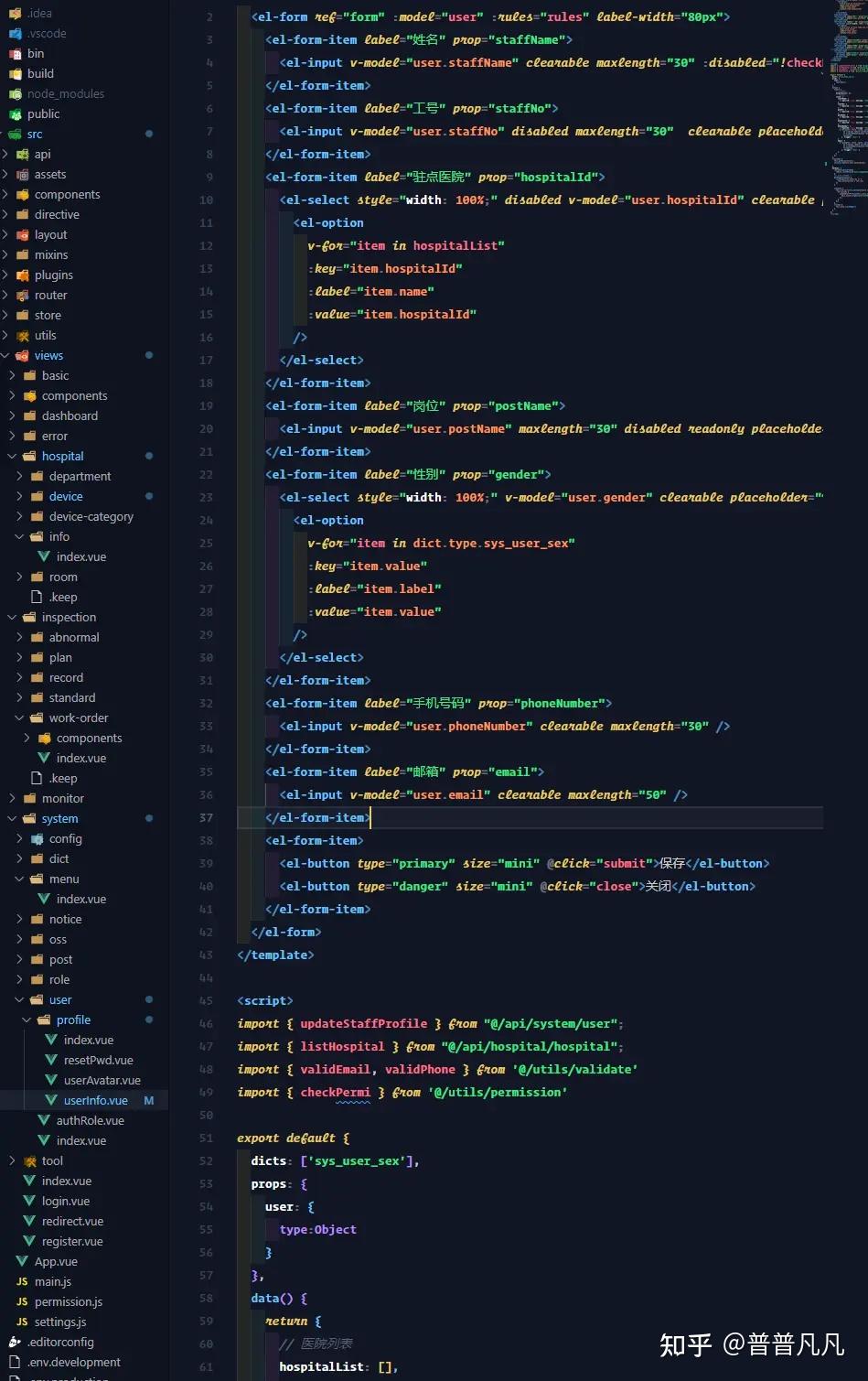 vscode theme主题推荐 个人觉得最好看 - 知乎