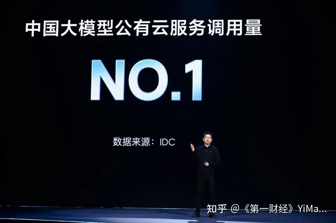 豆包大模型日均Tokens使用量超50万亿，比去年同期增长超10倍 - 知乎