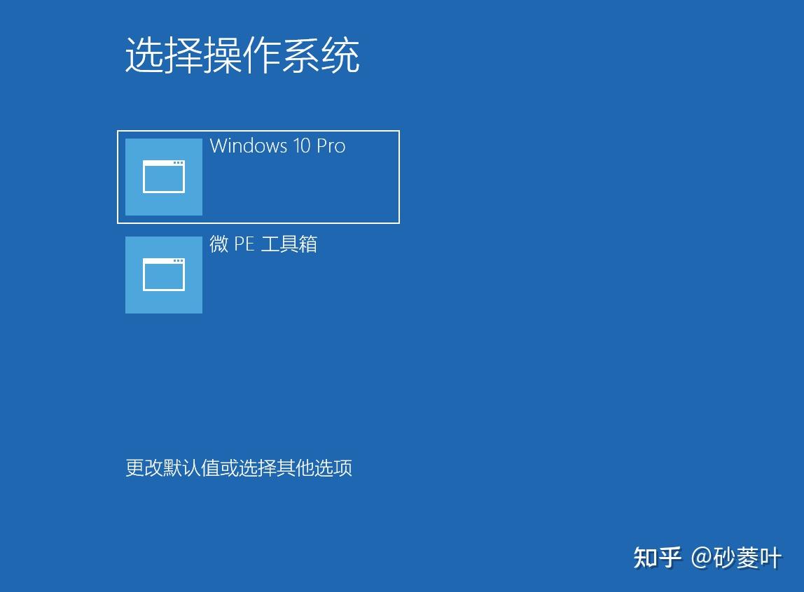 VirtualBox从USB用UEFI引导启动Win10 - 知乎