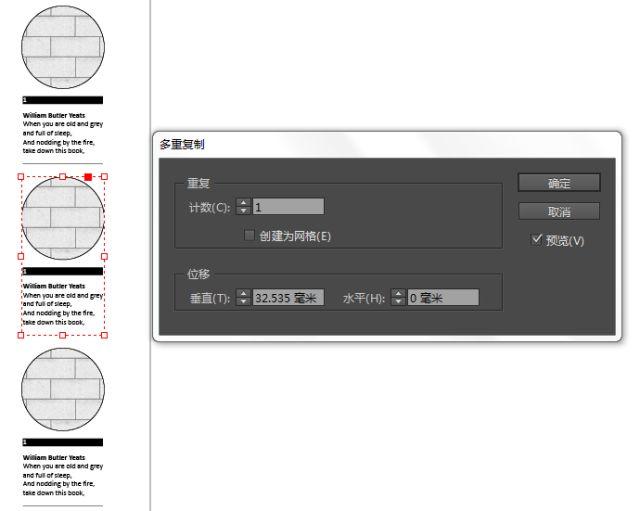 InDesign 软件使用技巧（上） - 知乎
