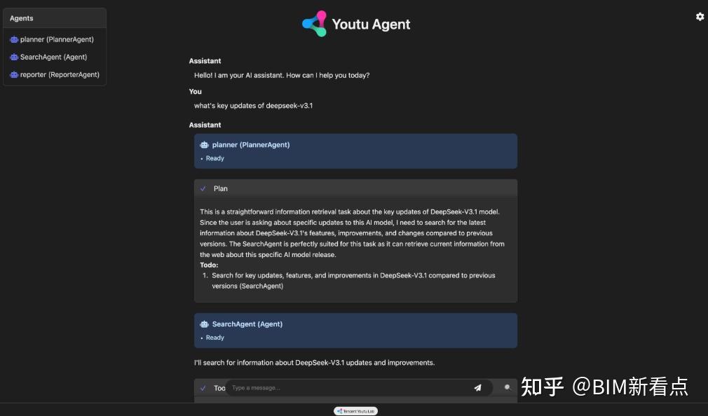 腾讯开源Youtu-agent：AI让办公更智能 - 知乎