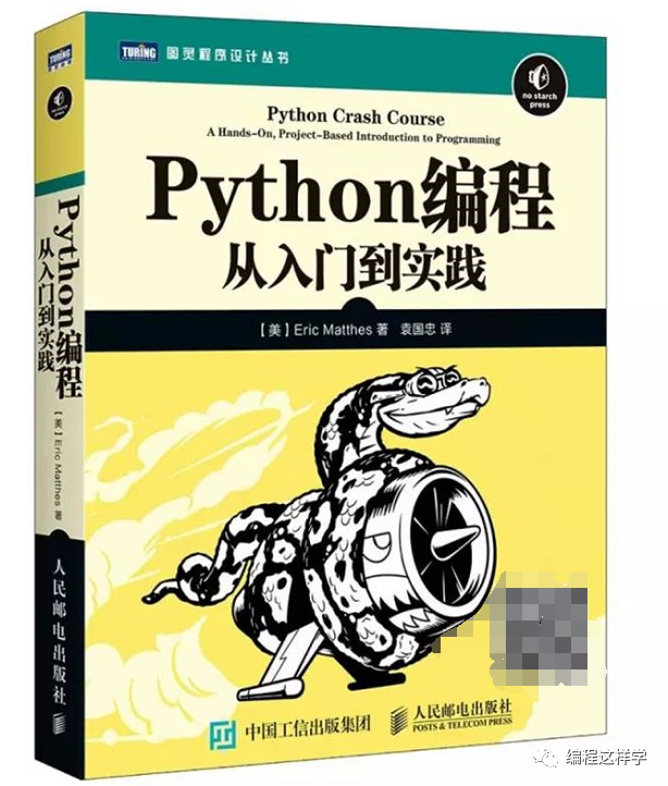 这是我学python看过最好的5本电子书，可直接下载~ - 知乎