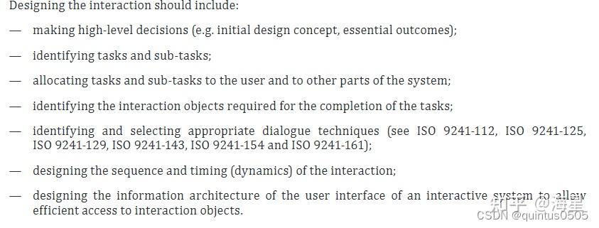 【报告阅读】ISO 9241-210:2019 -- 如何设计用户有好且高效的交互系统 - 知乎