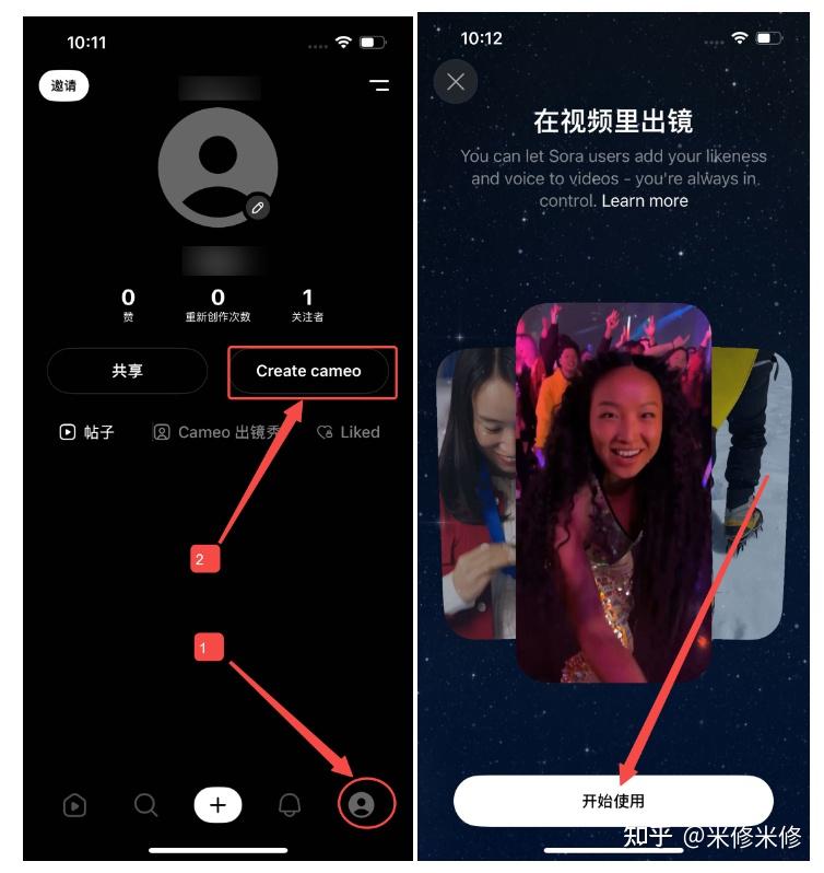 Sora 2邀请码获取全攻略与Sora 2 API调用指南！没有码也能免费体验 - 知乎