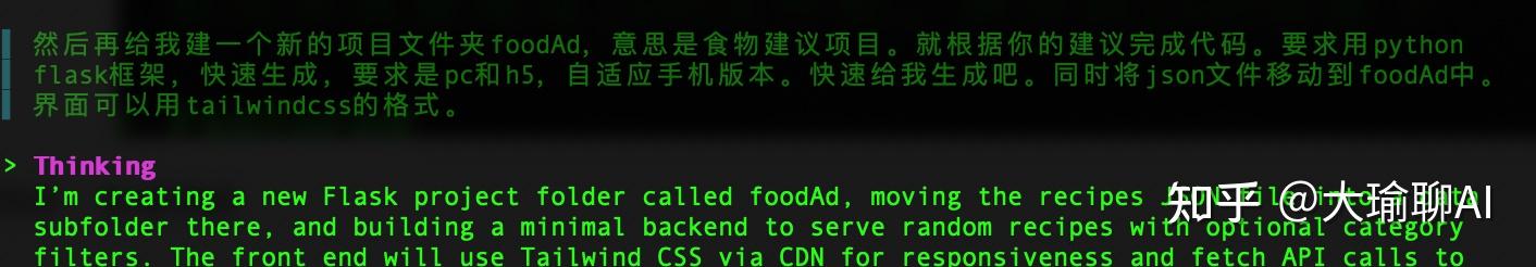 对比Claude Code，Codex使用方法全解析！看这一篇就够了 - 知乎