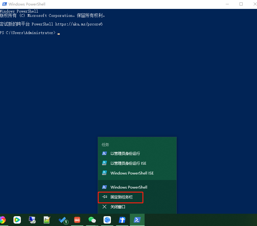 PowerShell系列（四）：PowerShell进入交互环境的几种方式 - 知乎