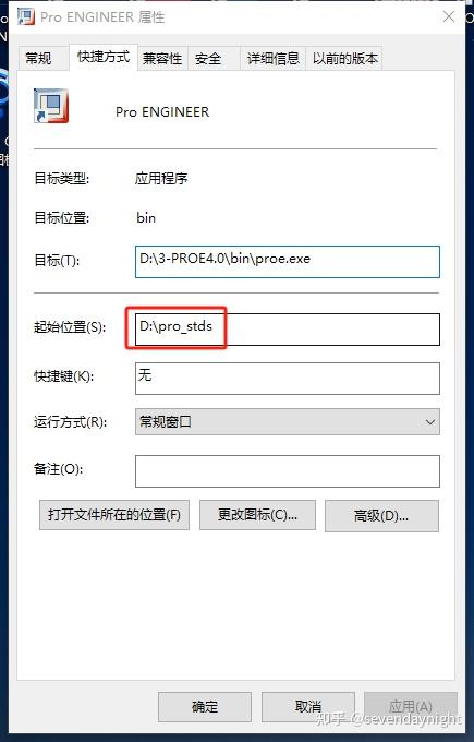 creo proe config 配置文件说明 - 知乎