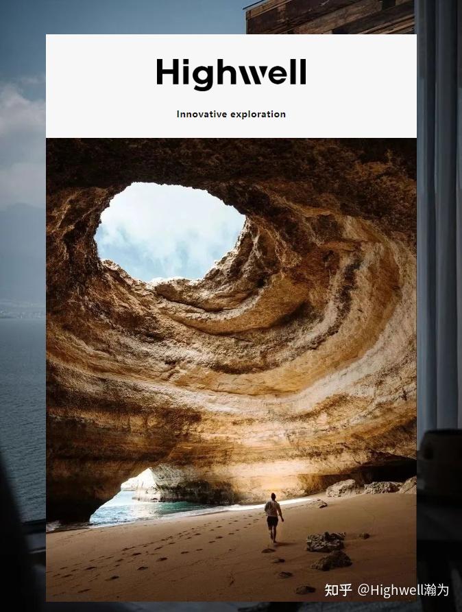 Highwell瀚为五金，共建未来之居 - 知乎