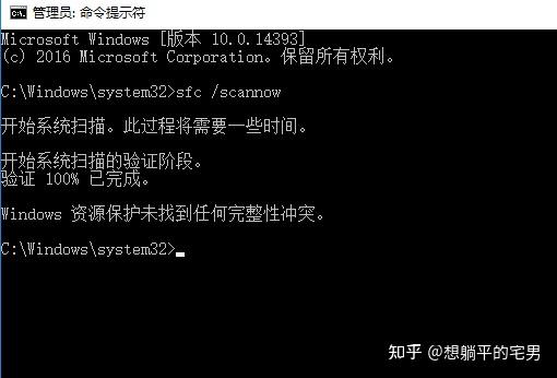 logmanager.dll丢失怎么修复，3分钟快速修复logmanager.dll - 知乎