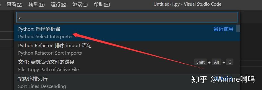 如何把jupyter切换到其他配置好的conda虚拟环境和vscode导入conda环境 - 知乎