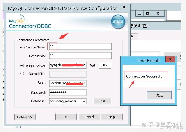 sqlserver上如何配置mysql的链接服务器 - 知乎