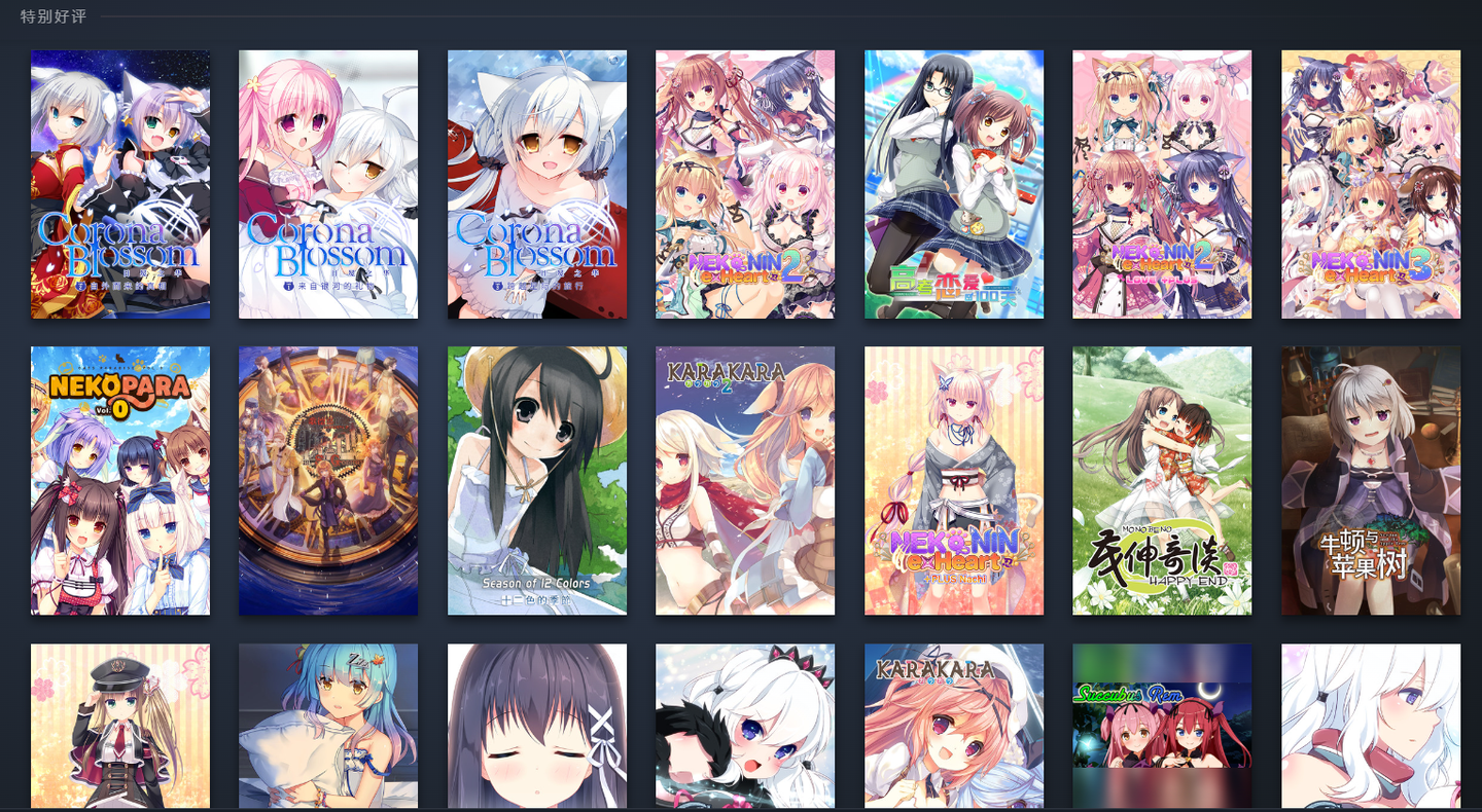 Steam国区萌新游戏推荐——Galgame相关 - 知乎