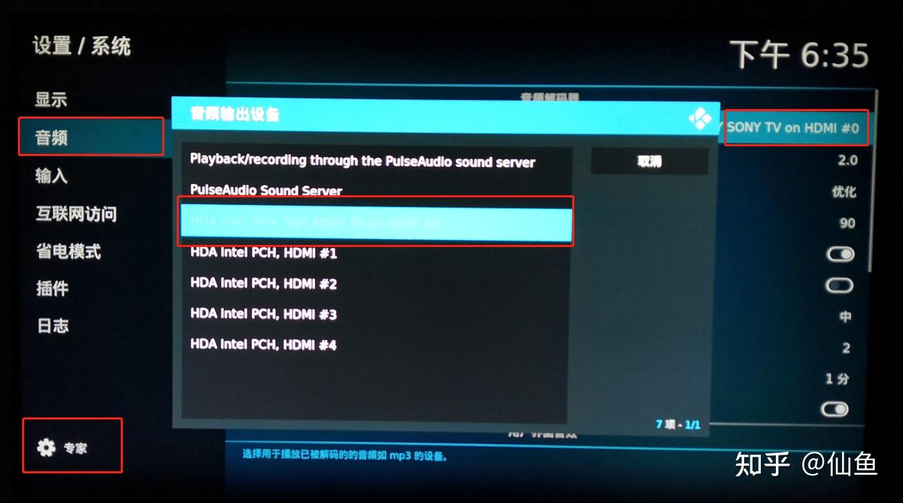 NAS也能全景声？威联通453Dmini玩KODI保姆级教程 - 知乎