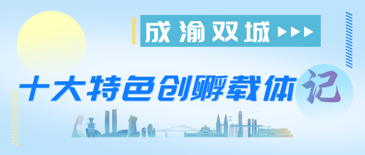 清数D-LAB全球数据创新基地：打造最具实效的产业升级创新基地 - 知乎