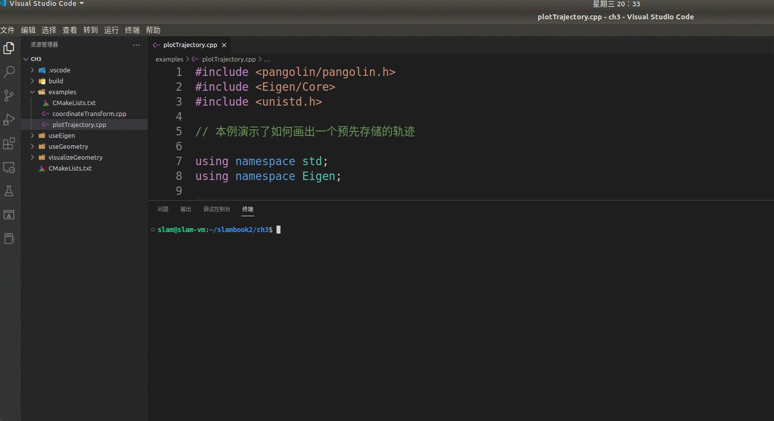 Ubuntu中pangolin库的安装配置及问题解决 - 知乎
