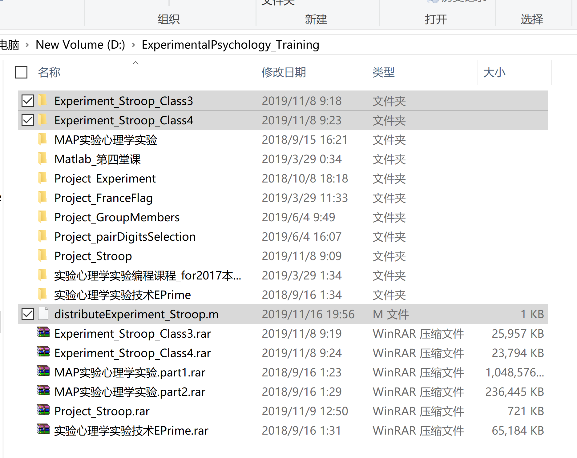 如何利用Matlab-Psychtoolbox编写经典色词Stroop实验任务 - 知乎