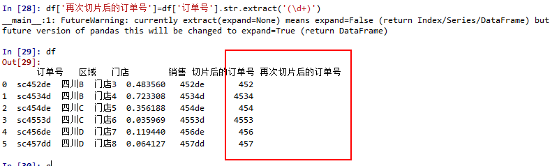Python3 pandas库(16) 分列 （下）神奇的切片及str.extract() - 知乎