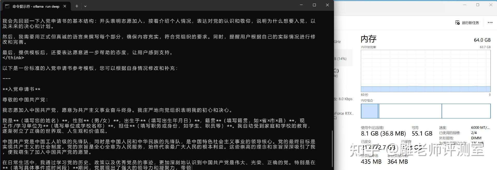 想本地部署AI，64G内存加5070TI以上显卡少不了 - 知乎