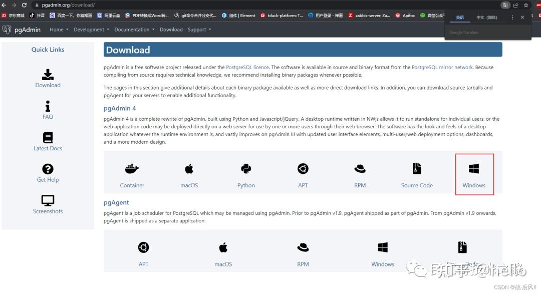 进阶数据库系列（一）：PostgreSQL 基础入门与安装 - 知乎