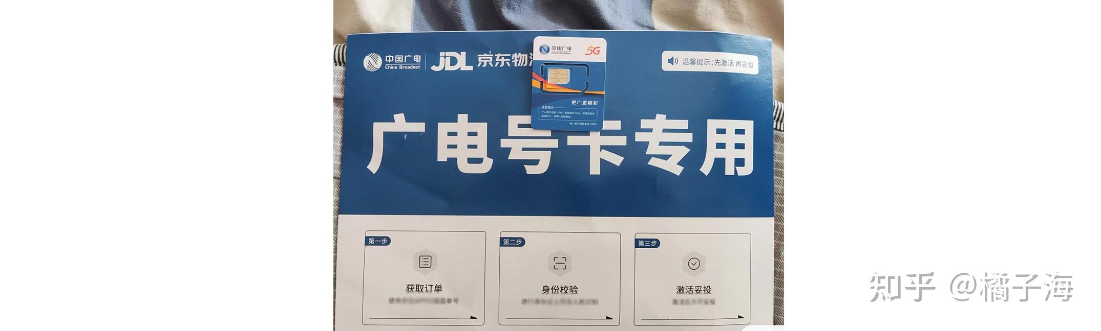 2025年便宜好用的大流量卡套餐？（爆肝四大运营商实测合集） - 知乎