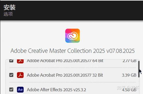 Adobe终于出手了！发布最新2025，一键安装全套最新应用，永久免费使用！Adobe全家桶2017-2025（win+mac）全套一键安装 - 知乎