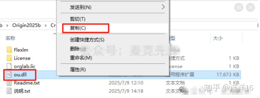Origin 2025b 最新版 详细安装教程+安装包下载 - 知乎