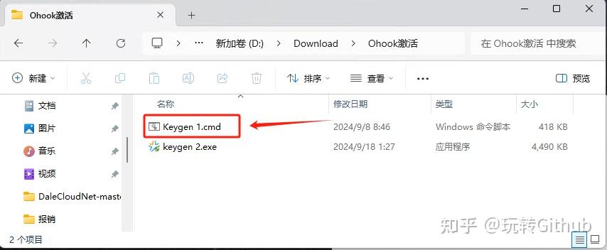 电脑没有赠送正版office，自己应该怎么激活，除了购买office的话，有没有别的办法？ - 知乎