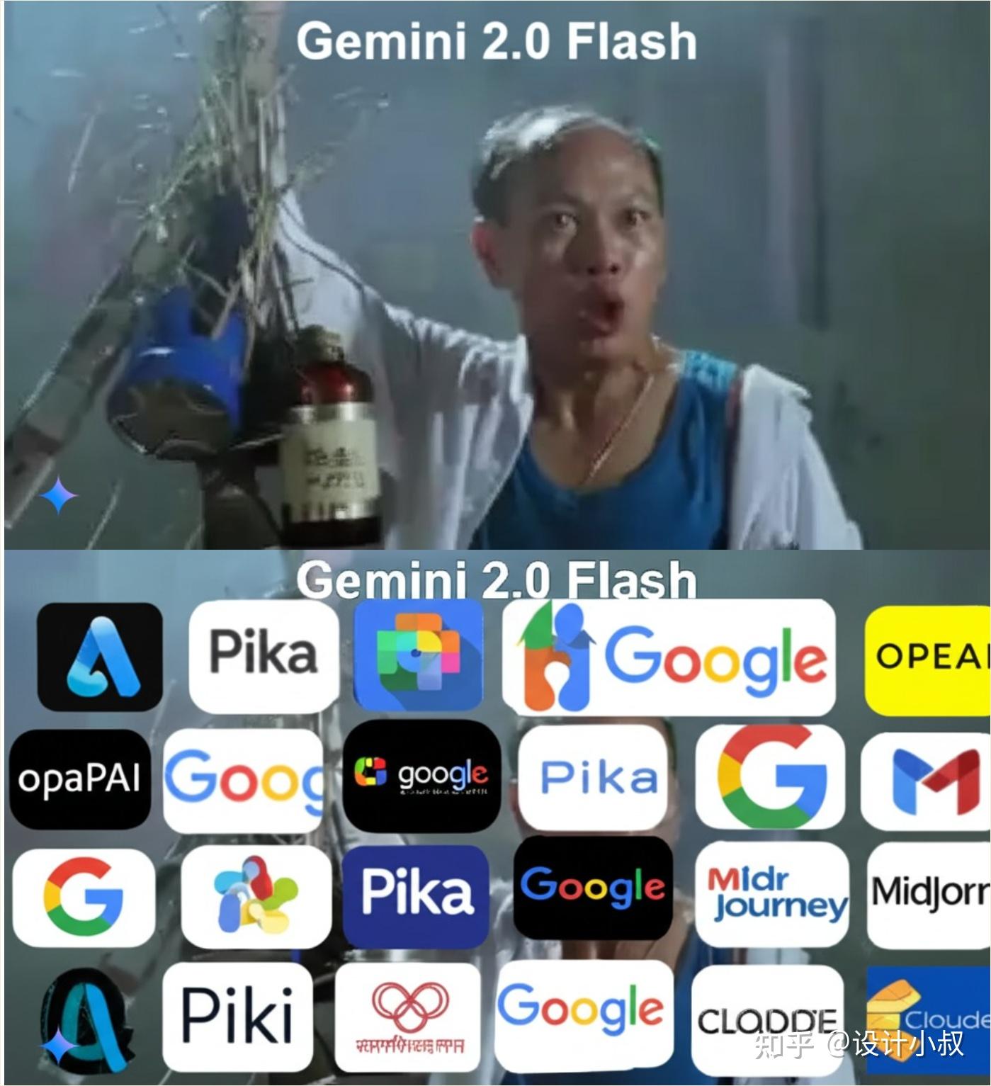 【AI 辅助设计】Gemini 2.0 Flash 这么强，还有必要学 ComfyUI 吗？还要美工吗？ - 知乎