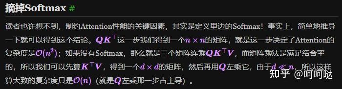 LLM学习1：大模型架构要点总结 - 知乎