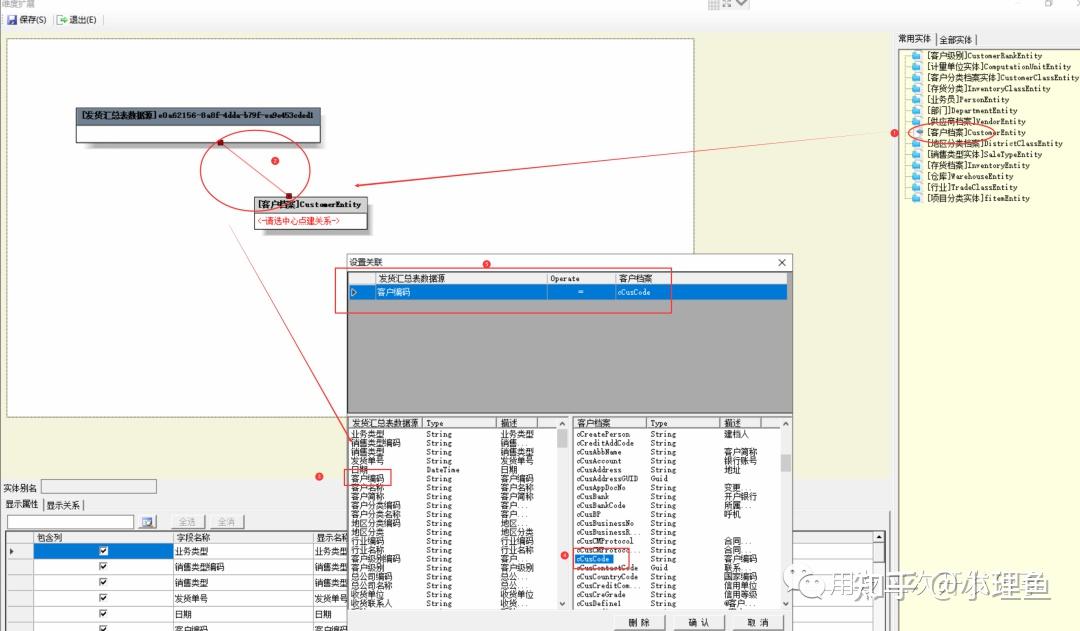 U8-UAP标准报表如何扩展字段，一招搞定 - 知乎