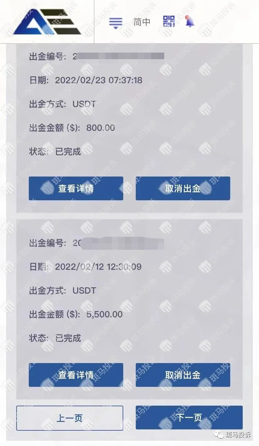 海汇国际的新盘子彻底坚持不住了？一直拖延不给出金，直至现在完全消失，客服不见，邮箱不回！ - 知乎
