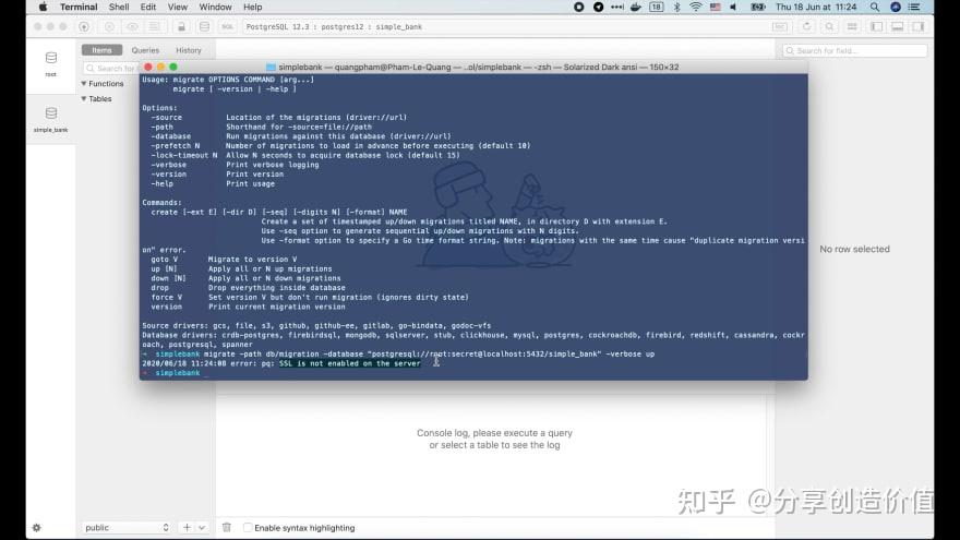 【工程】go项目中的数据库工程化管理-go migrate - 知乎