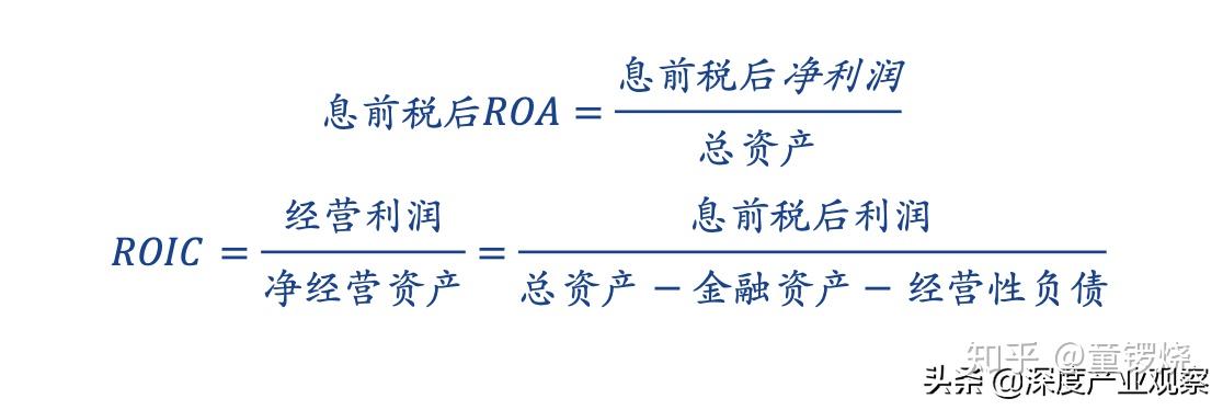 详解ROIC，何以成为A股“成熟牛”灵魂指标？ - 知乎