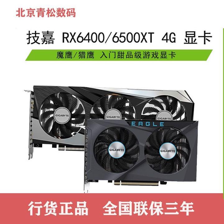 1660s和6500xt怎么选? - 知乎