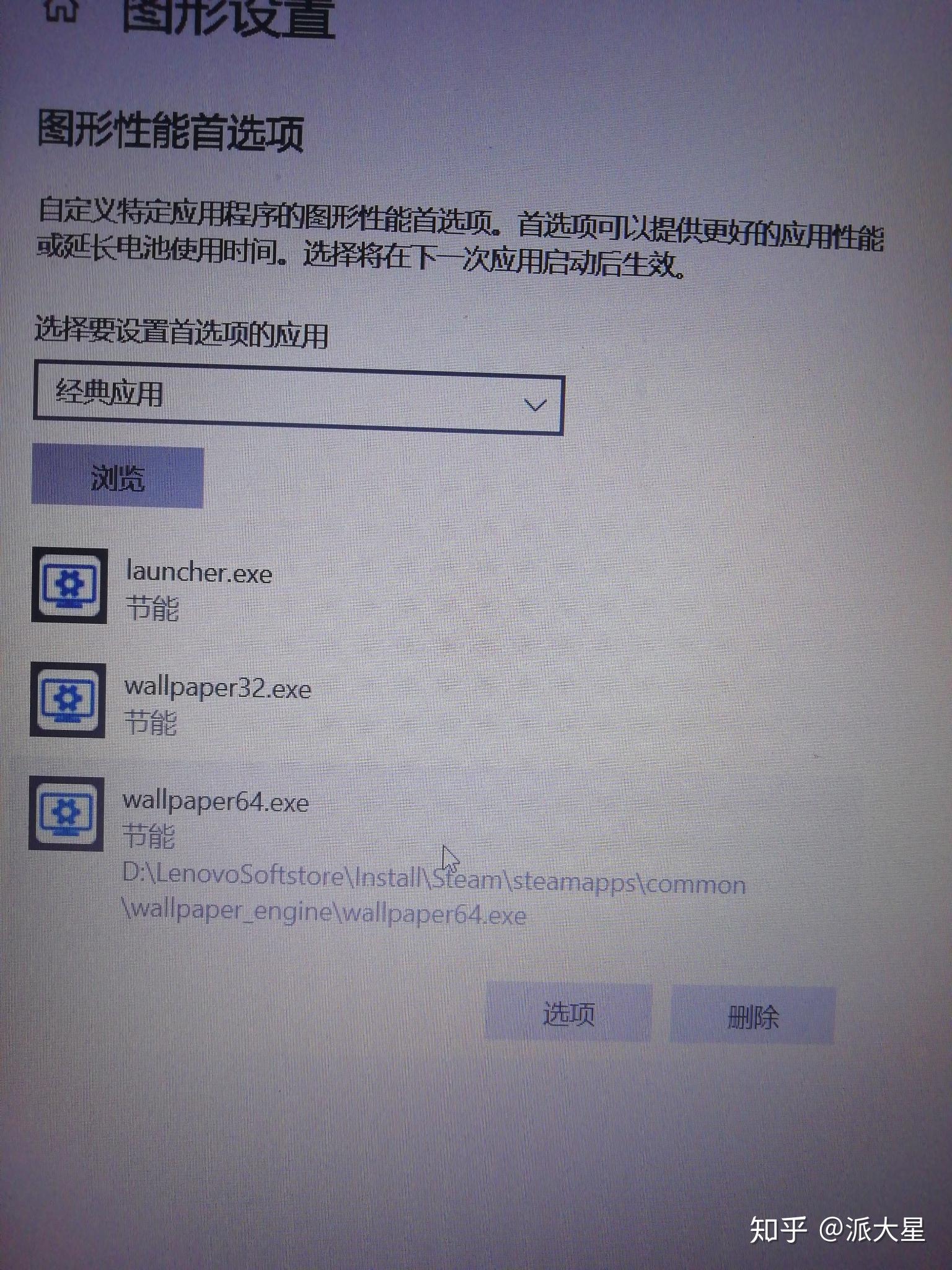 如何解决wallpaper engine video格式黑屏问题? - 知乎