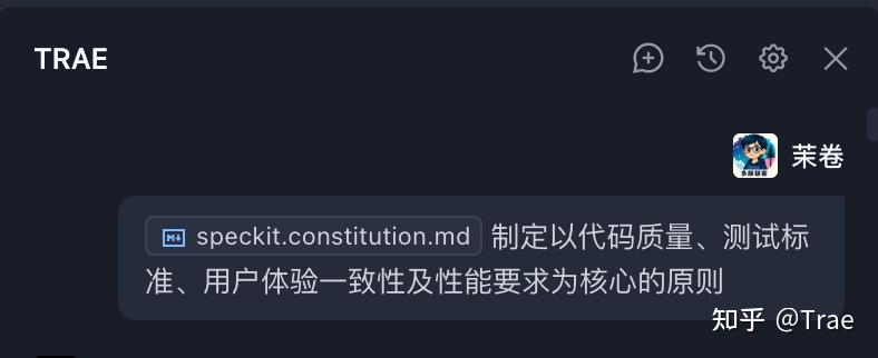 基于 TRAE + Spec-kit 实现树莓派智能小车控制系统 - 知乎