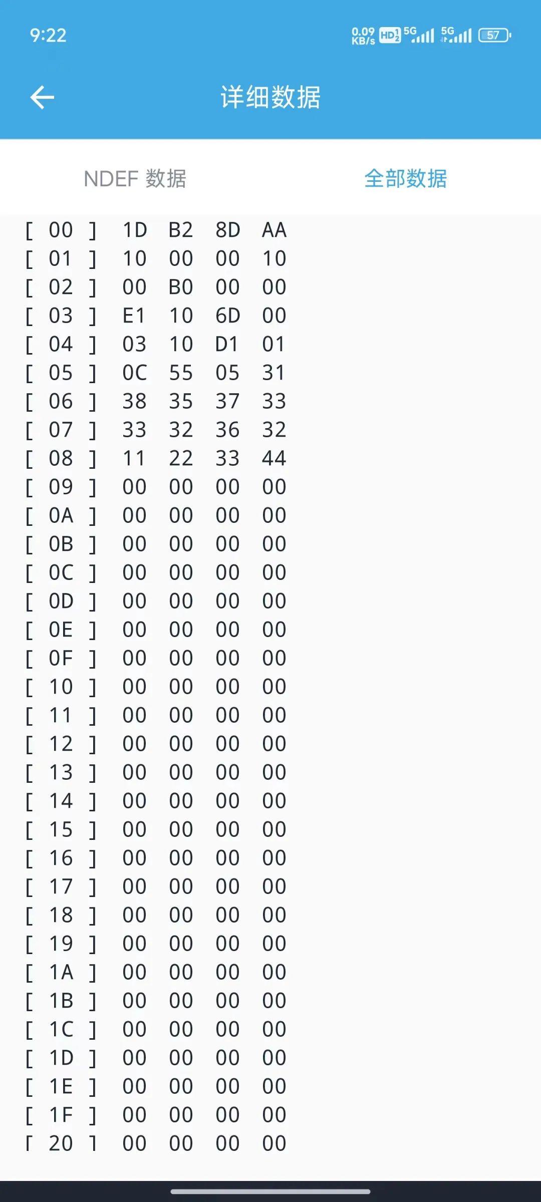 中国芯专区 |【复旦微MCU+NFC】标签读写教程(1)--附源码 - 知乎